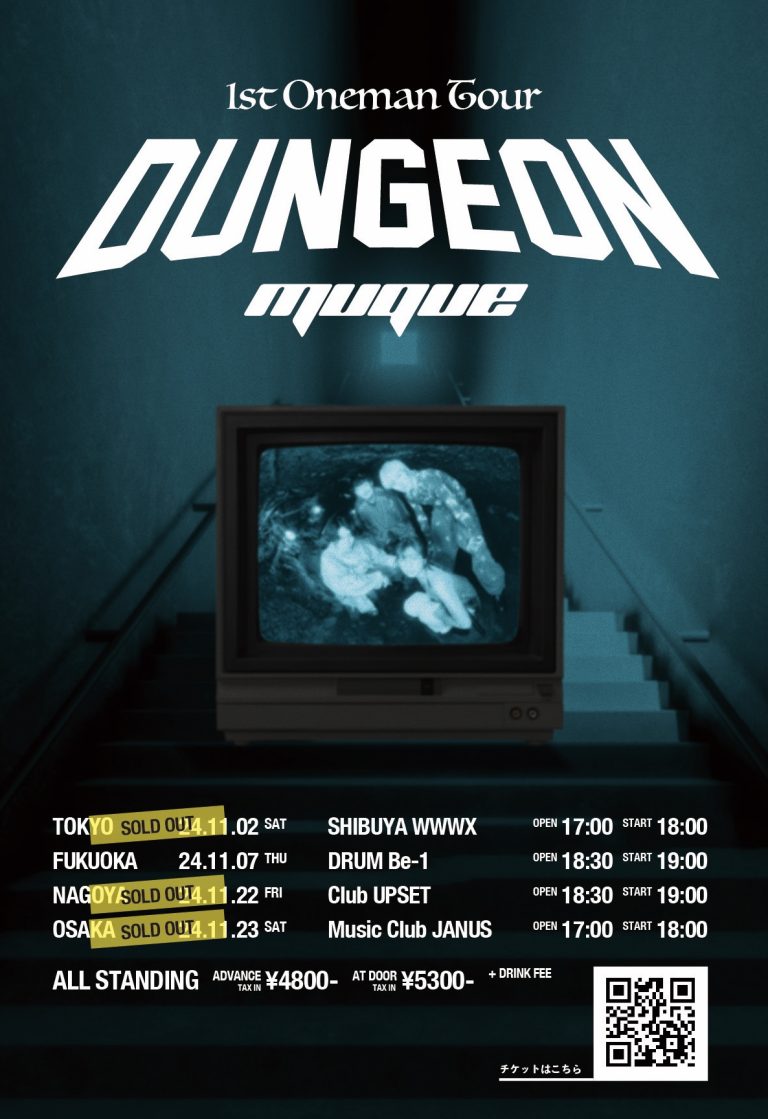 【muque 1st Oneman Tour “Dungeon”】開催決定！ | muque Official Web Site