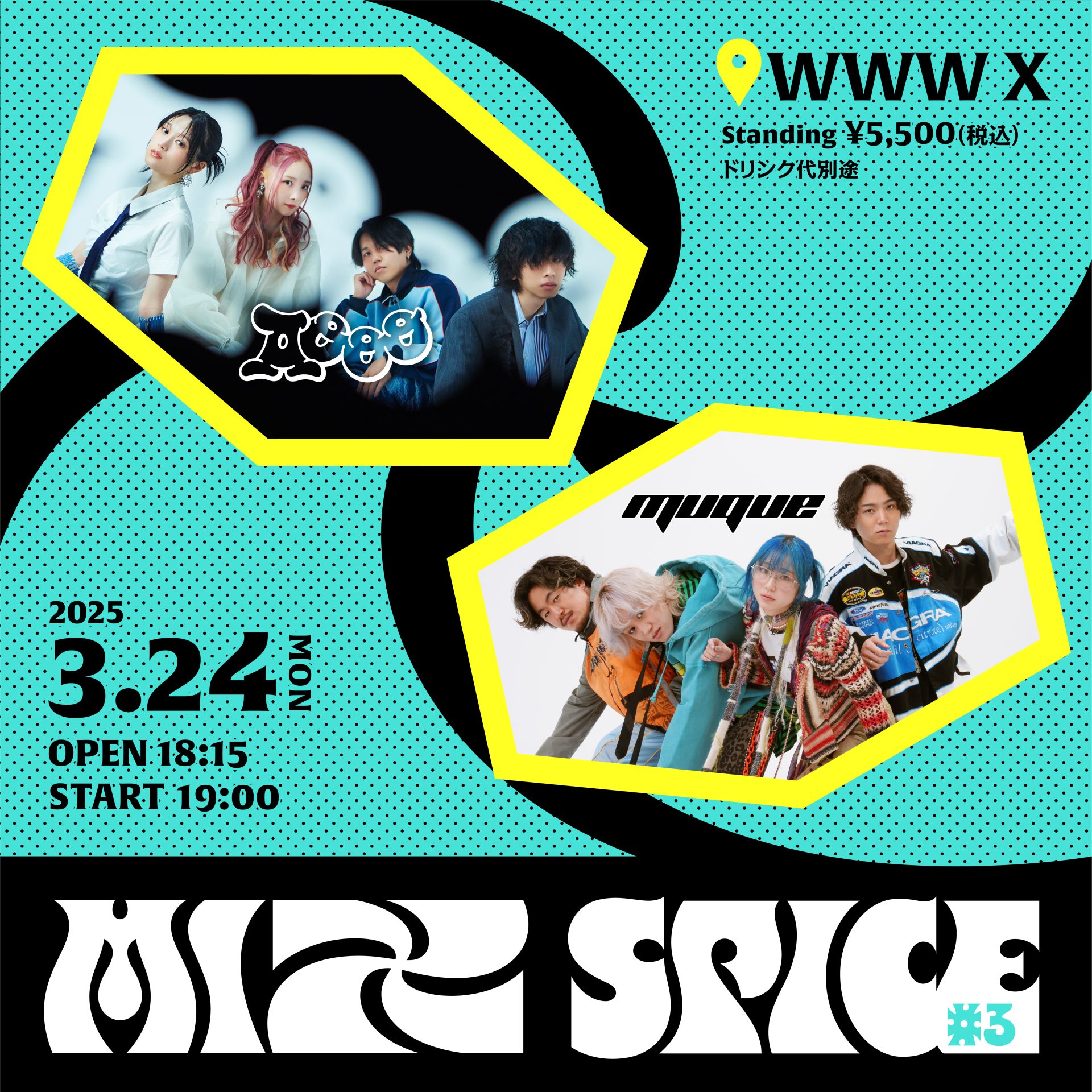 『MIX SPICE #3』 | muque Official Web Site
