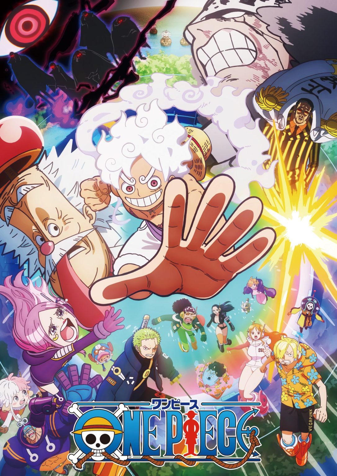 TVアニメ『ONE PIECE』エッグヘッド編のエンディング主題歌がmuqueの書き下ろし楽曲「The 1」に決定！！ | muque ...