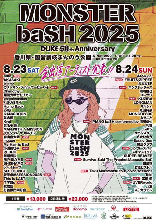 『MONSTER baSH 2025』 | muque Official Web Site